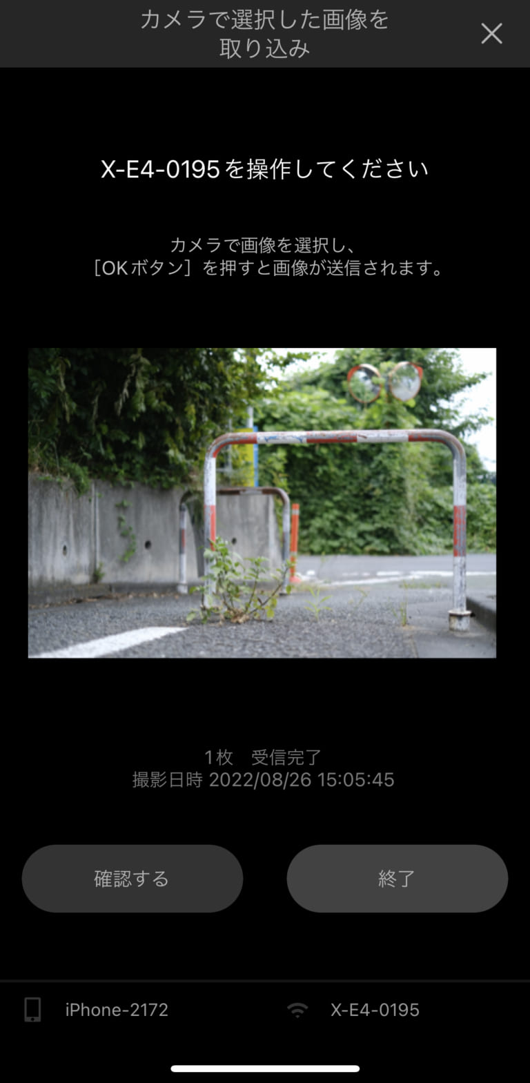 富士フイルムXシリーズ公式アプリ『FUJIFILM Camera Remote』の使い方 | IRODORI by 富士フイルム Xシリーズ